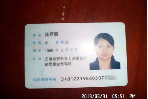 支付宝公益平台-以公益的方式，为世界带来更多平等的机会