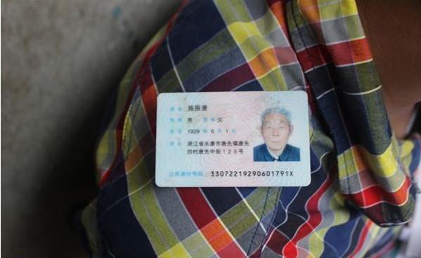 支付宝公益平台-以公益的方式，为世界带来更多平等的机会